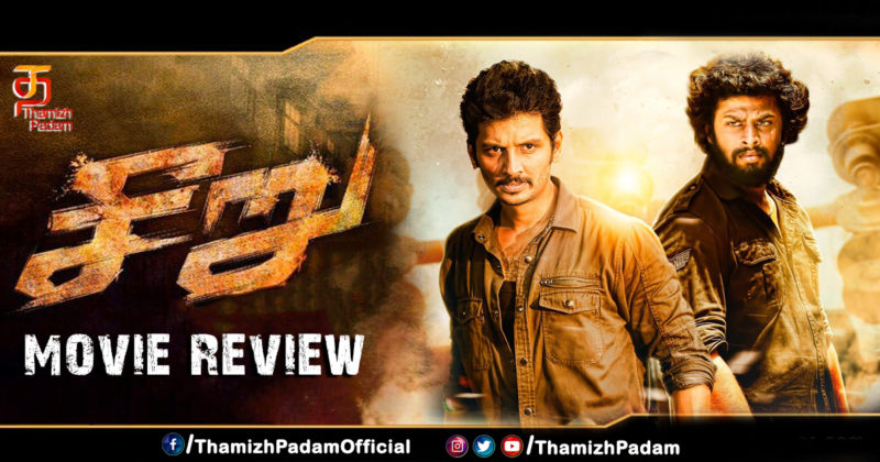 Seeru Movie Review - Thamizhpadam