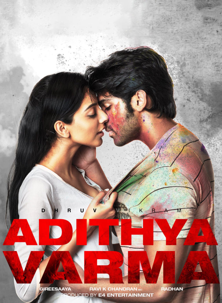 Aditya Varma Release Date Revealed! - Thamizhpadam