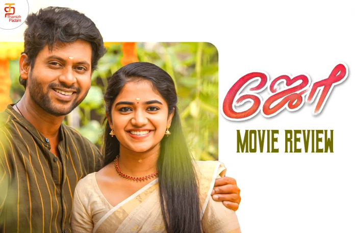 Joe Tamil Movie Review | ஜோ தமிழ் திரைப்பட விமர்சனம் | Rio Raj ...