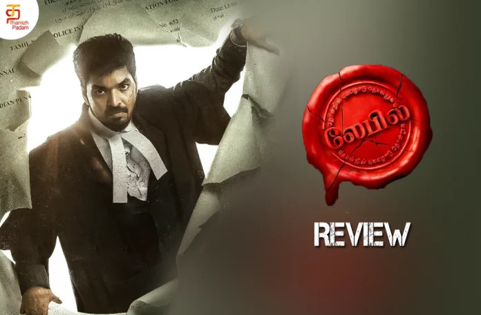 Label Tamil Web Series Review | லேபில் தமிழ் வெப் சீரிஸ் விமர்சனம் ...